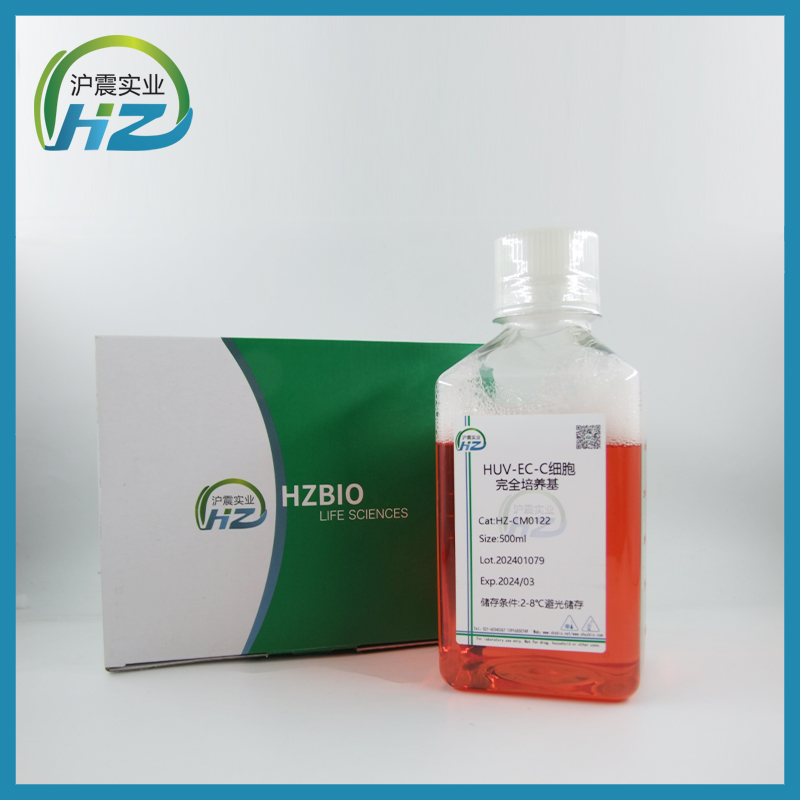 HUV-EC-C细胞完全培养基 HZ-CM0122 - 沪震生物官方商城 - 沪震生物-试剂盒,ELISA试剂盒, 检测试剂盒抗体,细胞,原代 ...