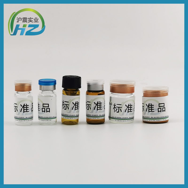 羟基大黄素；分析标准品,HPLC≥97%；481-73-2 HZB58750 - 沪震生物官方商城 - 沪震生物-试剂盒,ELISA试剂盒 ...